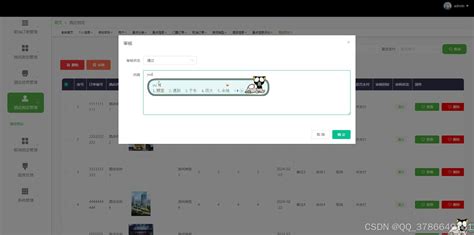 基于android的旅游app系统设计与实现源码lw部署文档讲解等 Csdn博客