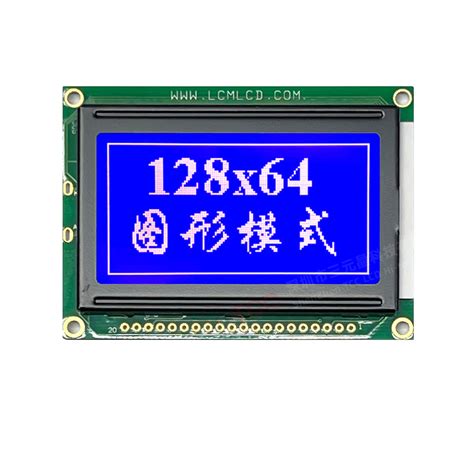 Monochrome Lcd 128 64 Dot Matrix Graphic Lcd Module Od75x55mm China Lcd 128 64 And Monochrome