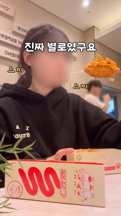 내돈내산 청주 현대백화점 팝업 내돈내산 솔직후기 명랑핫도그 명랑핫도그신상 명랑핫도그팝업 현백팝업 현대백화점팝업 청주현대백화점 청주맛집 신상간식 백화점팝업 팝업스토어