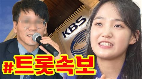 김태연에게 Kbs가 상상도 할 수 없는 제안을 했다 한국 역사상 가장 큰 프로젝트의 주인공이 되고 싶으세 김태연이 받을 수 있는 금액은 최대 200억 원에 이를 수