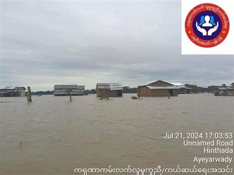 ဧရာဝတီမြစ်ရေမြင့်တက်မှုကြောင့် မြန်အောင်မြို့ ပဲတခွဲကျေးရွာတွင် မသန်စွမ်းများအပါအဝင်ဒေသခံ ၄၀၀၀