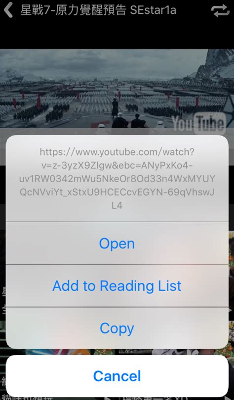 Youtube Ios Player Helper Cannot Open Video In Youtube App Stack Overflow