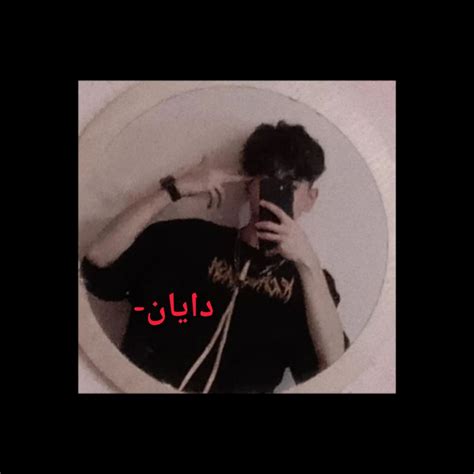 چرا آنقدر عکسام بد میشه؟ عکس ویسگون