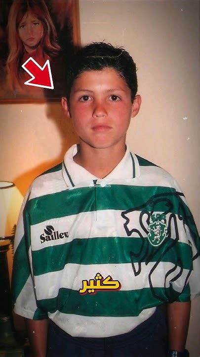 هذه الفتاة ساعدت كريستيانو رونالدو كثيرا عندما كان صغيرا 😢 ️‍🩹 Youtube