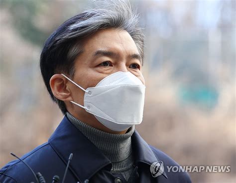 속보 법원 조국 딸 부산대 장학금 뇌물로 볼순 없어 나무뉴스