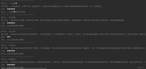 Python爬虫实战——获取电影影评python爬取电影的评论代码 Csdn博客