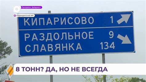 Новые правила для водителей введены на Кипарисовском путепроводе в
