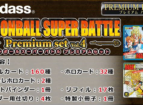 Why Do Scouters Explode Dbz