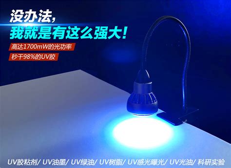 UV경화기 휴대용 미니 테이블 LED 자외선 램프 조명 네이버 블로그