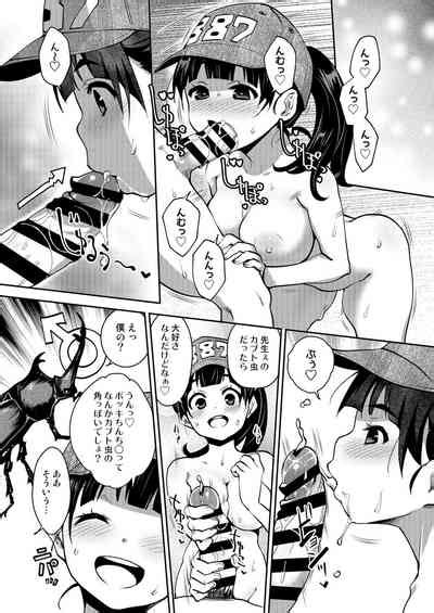 Inakax 6 Kawara De Okugai Ecchi And Inemuri Suikan Hen Nhentai Hentai Doujinshi And Manga