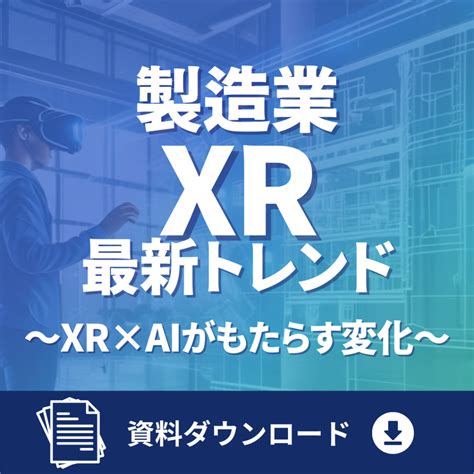 【gpu基礎解説】cpuとの違いと種類、ai開発に重要な理由
