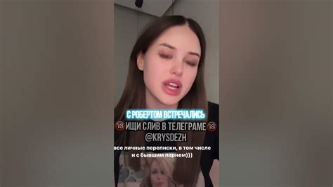 Диана Астер слив тиктокерши🥵💦 дианаастер Youtube
