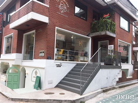 [서울 산책] 성수동 붉은 벽돌 마을 걷기 서울사랑 서울이야기 시민소통 정보소통광장