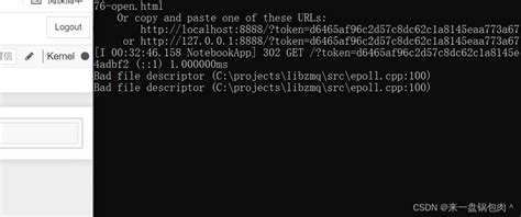 jupyter内核失效shell自动退出的问题解决 你知道为什么我的jupyter打开之后 内核老是自己死亡就退出了 csdn博客