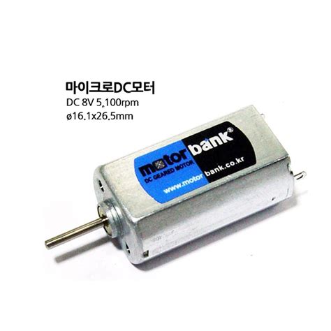 Dc모터 Ppn13pb10c Dc74v 마이크로dc모터 161mm X 265mm M1000006048