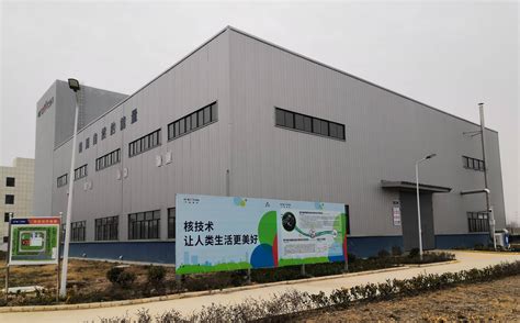 上海核工程研究设计院股份有限公司北方分院揭牌成立 中国核技术网