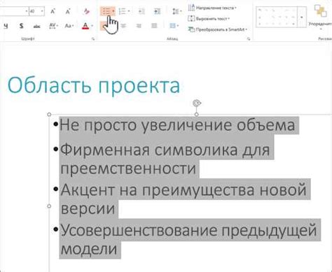 Как использовать стили для нумерации и маркировки в Microsoft Word