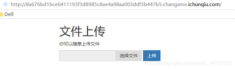 第一次ctf【后台登录、简单的sql注入之、简单的sql注入之2、猫抓老鼠、i春秋 文件上传】ctf登录n1后台管理系统汉堡阿汉堡的博客 Csdn博客