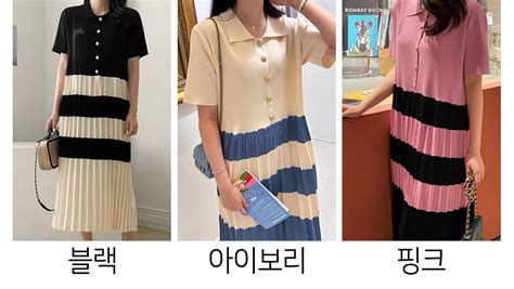 금장버튼 플리츠 카라 원피스