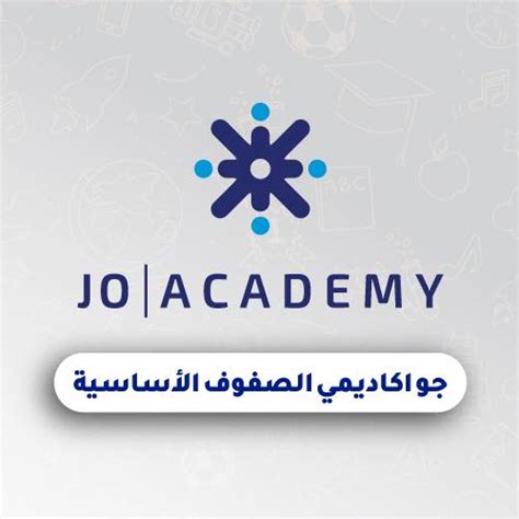 امتحانات الشهر الأول الصف الرابع ف1