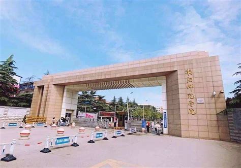 南阳师范学院更名大学正式提上日程最终会用什么名字呢 学科 化学 高校