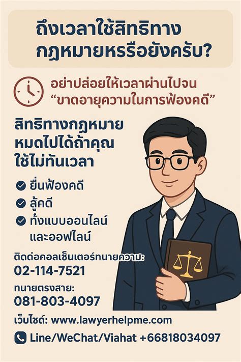 ทนายความจังหวัดบุรีรัมย์ ต้องการจัดการมรดกของผู้ตาย ต้องดำเนินการอย่างไร 1 รวบรวมเอกสารสำคัญ
