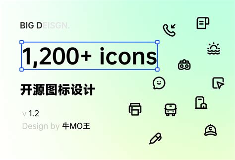 图标制作 在线图标制作 即时设计