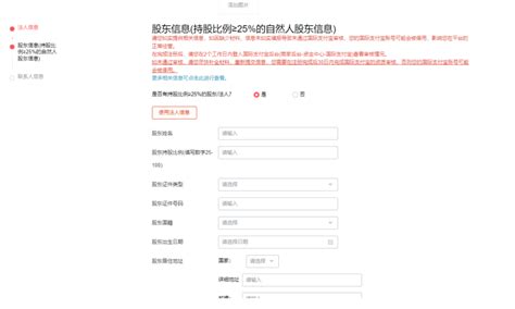 速卖通开店流程及费用 教你速卖通怎么开店 零壹电商