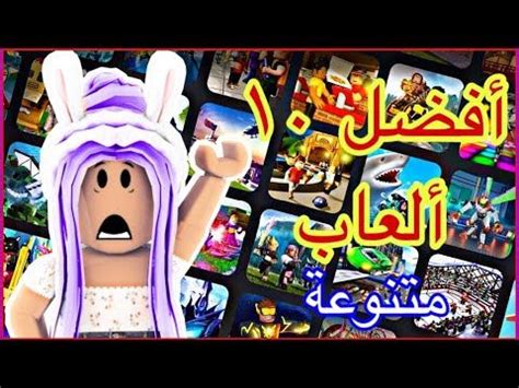 أفضل 10 ألعاب في روبلوكس Roblox Character Disney Characters Snoopy