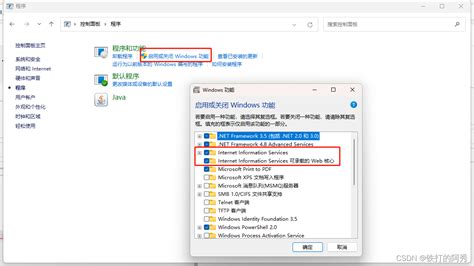 Iis： 错误 50019 Internal Server Erroriis错误50019 Csdn博客