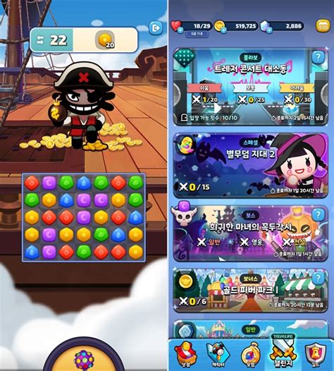 뿌까 퍼즐 어드벤처 글로벌 인기 캐릭터의 게임 시장 도전