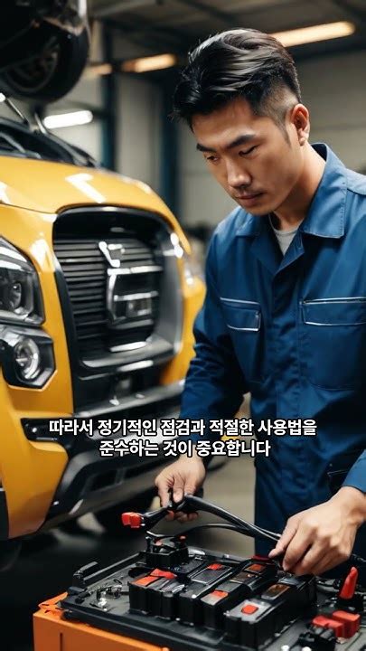 배터리 폭발 전기차의 숨겨진 위험 Youtube