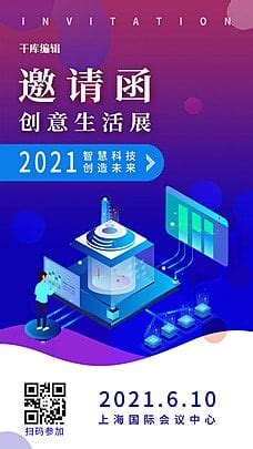 Letter Technology Png Transparent Images Free Download Vector Files Pngtree