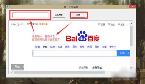 易语言制作html5浏览器易语言制作浏览器的方法教程 Csdn博客