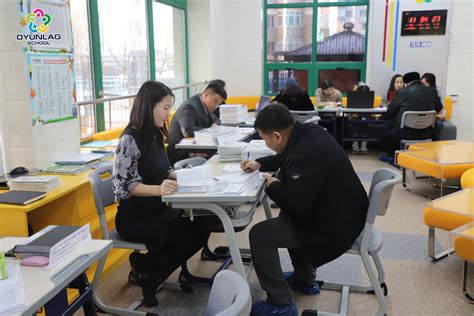 Оюунлаг сургууль “ЭЦЭГ ЭХ БАГШ НАР” ЫН УУЛЗАЛТ ӨДӨРЛӨГ