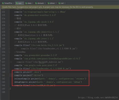 debug 和 release build文件配置 测试和生产环境快速切换配置 多项目间依赖 莹 莹的博客 csdn博客