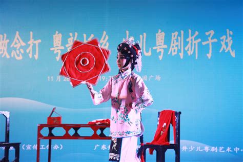 沙井街道第八届粤剧（戏剧）节之少儿粤剧折子戏专场精彩上演