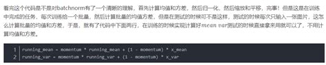 Batch Normalization（bn）python实现bn模块python Csdn博客