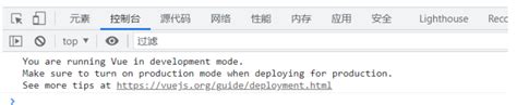 Vuejs Not Detected的问题如何解决 开发技术 亿速云