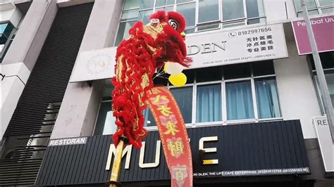 十八尺步步高升🆙 生意兴隆青 柔佛古来电音三太子文化团 Youtube