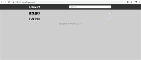 Jquary实现最简单的待办事项列表（移动和pc端均可使用）jquery代办 Csdn博客