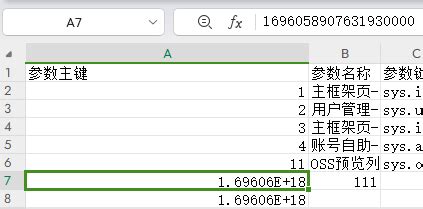 导出CSV时候java类型是Long类型且数字长度大于15时候导出会用科学计数法显示 Issue 3469 alibaba easyexcel GitHub