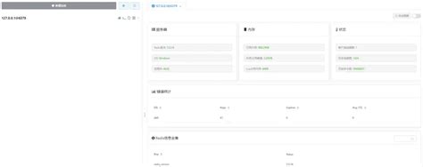redis可视化工具推荐：another redis desktop manager使用教程与下载 csdn博客