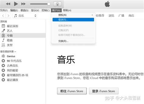 Ios