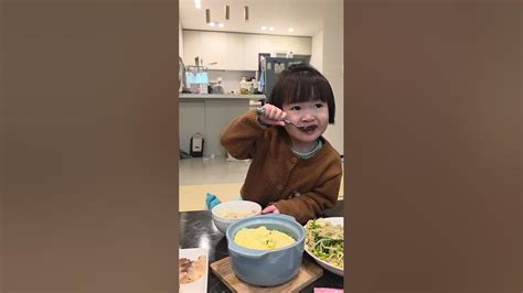 맛있는 계란찜 먹기 뜨거운 계란찜 먹다가 화내기 서하 저녁식사 잘했어요 Youtube