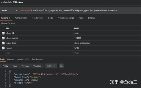 Springboot Oauth20（三） —— Token 的存储方案 知乎