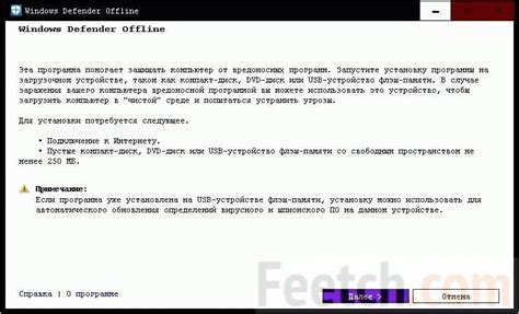 Inaccessible Boot Device при загрузке Windows 10 как исправить и в чем