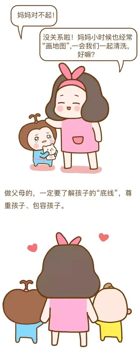 孩子的7個自尊底線，爸媽千萬碰不得！ 每日頭條