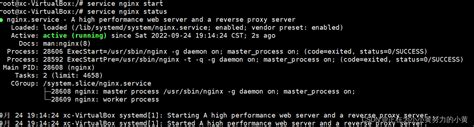 linux下nginx的卸载、安装 linux卸载nginx csdn博客