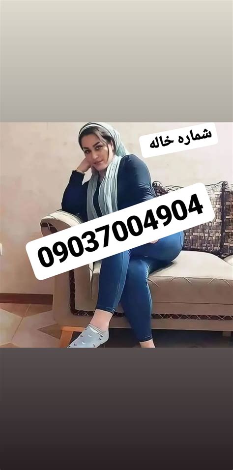 شماره خاله شماره خاله اندیشه شماره خاله اصفهان شماره خاله شیراز شماره